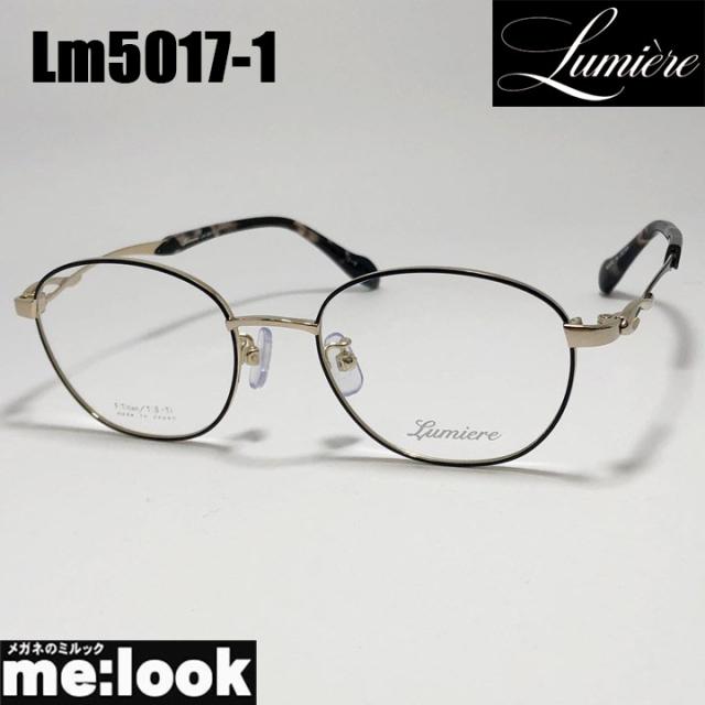 [ Lumiere ] ルミエール Lm5017-1-49 ブラック ゴールド 軽量 おしゃれ 眼鏡 メガネ レディース 日本製 / made in Japan リビジョン製レンズでお好きなサングラス作成可能