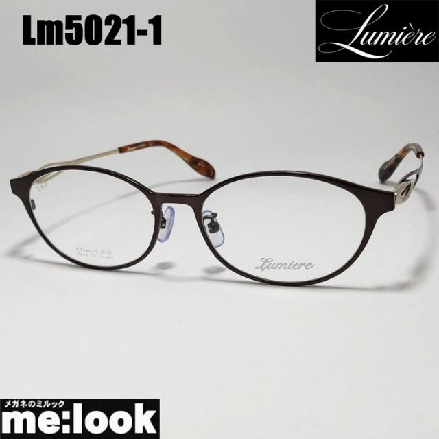 [ Lumiere ] ルミエール Lm5021-1-52 軽量　おしゃれ 眼鏡 メガネ レディース 日本製 / made in Japan