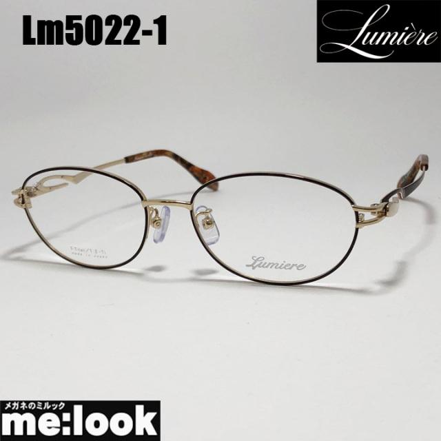 [ Lumiere ] ルミエール Lm5022-1-51 軽量 おしゃれ 眼鏡 メガネ レディース 日本製 / made in Japan