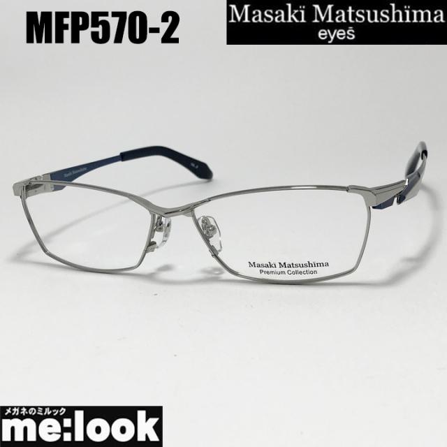 ポールスミス ダテメガネ PS24106TLB col.051 50mm Paul Smith KEEVIL