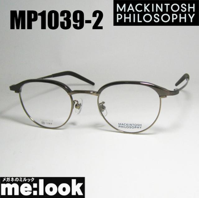 MACKINTOSH PHILOSOPHY マッキントッシュ フィロソフィー 眼鏡 メガネ フレーム サングラス MP1039-2-48 度付可 ダークブラウン / アンティークゴールド リビジョン製レンズでお好きなサングラス作成可能