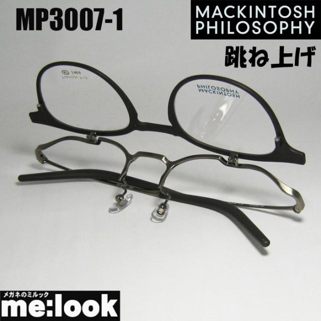 MACKINTOSH PHILOSOPHY マッキントッシュ フィロソフィー 跳ね上げ ハネアゲ 眼鏡 メガネ フレーム サングラス MP3007-1-47 度付可 マットブラウン/ アンティークゴールド リビジョン製レンズでお好きなサングラス作成可能