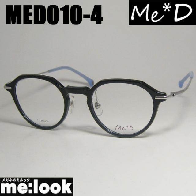 Me+D ミディ レディース 眼鏡 メガネ フレーム サングラス MED010-4-47 度付可 ブラック　シルバー リビジョン製レンズでお好きなサングラス作成可能