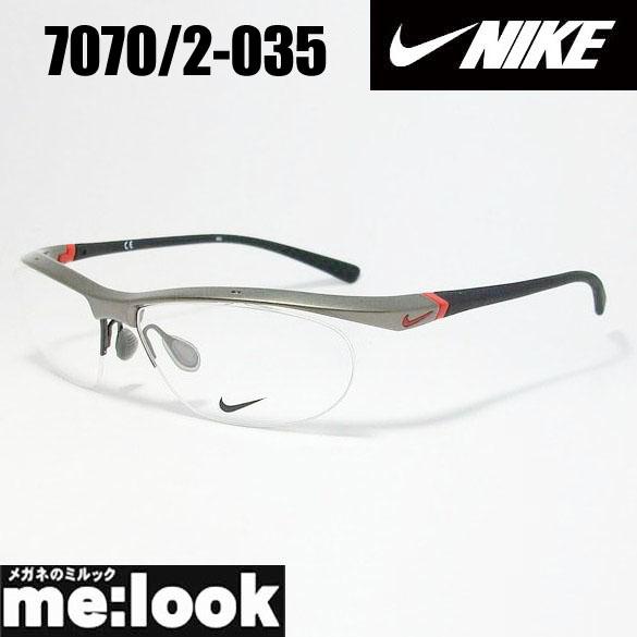 NIKE ナイキ VORTEX ボルテックス 軽量 スポーツ 眼鏡 メガネ フレーム 7070/2-035-57 度付可 グレイ