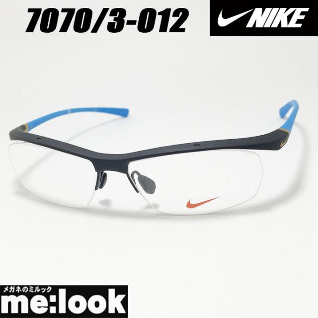 NIKE ナイキ VORTEX ボルテックス 軽量 スポーツ 眼鏡 メガネ フレーム サングラス 7070/3-012-57 度付可 マットブラック/ブルー