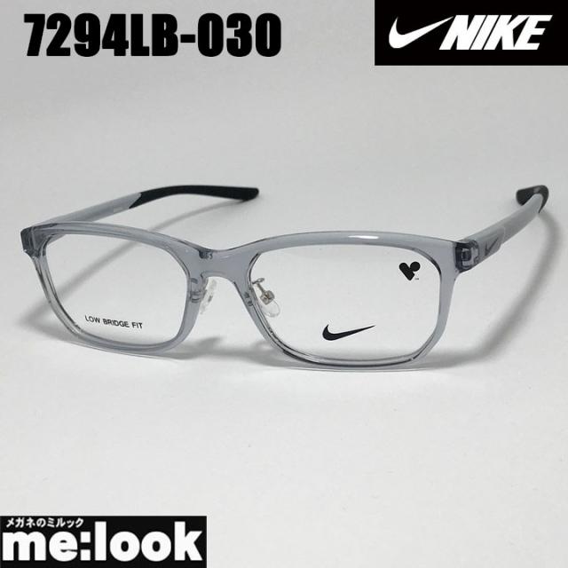 NIKE ナイキ 軽量 スポーツ 眼鏡 メガネ フレーム サングラス 7294LB-030-55 度付可 クリアグレー