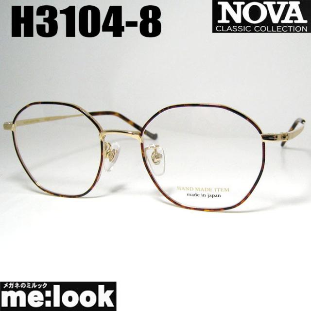 NOVA ノヴァ HAND MADE ITEM ハンドメイド 国産 ラウンド ボストン クラシック 眼鏡 メガネ フレーム サングラス H3104-8-48 度付可 ブラウンデミ ゴールド リビジョン製レンズでお好きなサングラス作成可能