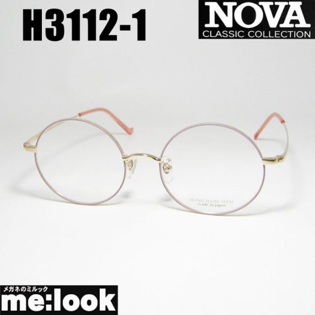 NOVA ノヴァ ハンドメイド 国産 ラウンド クラシック 眼鏡 メガネ フレーム サングラス H3112-1-50 度付可 ピンク　ゴールド リビジョン製レンズでお好きなサングラス作成可能
