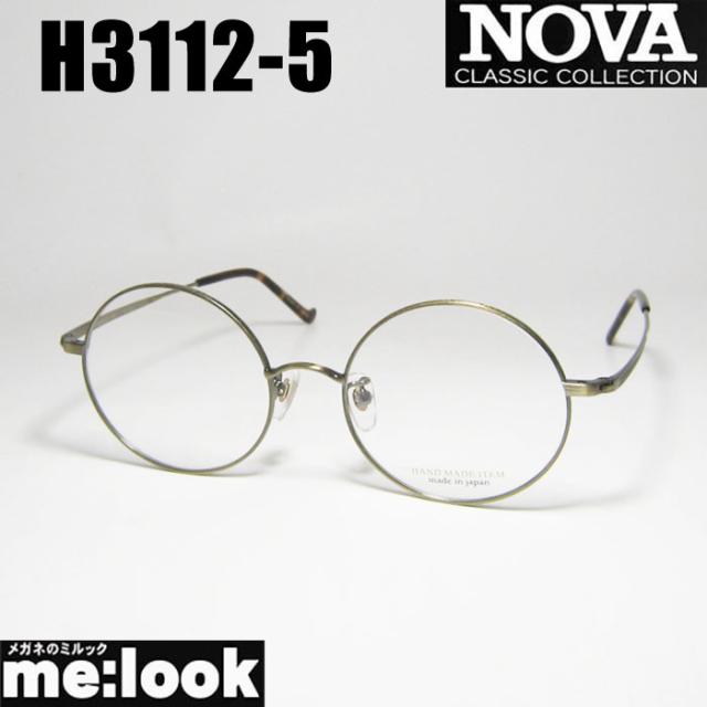 NOVA ノヴァ ハンドメイド 国産 ラウンド ボストン クラシック 眼鏡 メガネ フレーム サングラス H3112-5-50 度付可 アンティークゴールド リビジョン製レンズでお好きなサングラス作成可能
