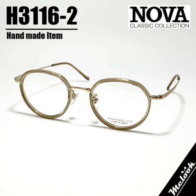 NOVA ノヴァ HAND MADE ITEM ハンドメイド 国産 クラシック 眼鏡 メガネ フレーム サングラス H3116-2-46 度付可 クリアゴールド / ゴールド リビジョン製レンズでお好きなサングラス作成可能