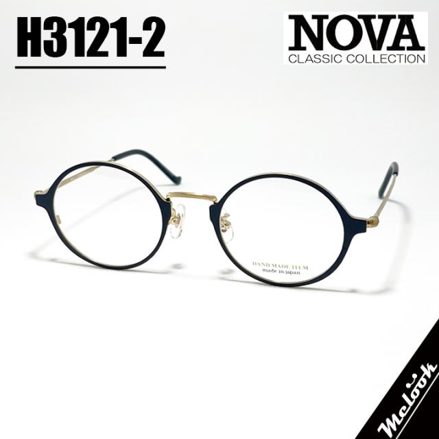 NOVA ノヴァ HAND MADE ITEM ハンドメイド 国産 クラシック 眼鏡 メガネ フレーム サングラス H3121-2-46 度付可 マットブラック アンティークゴールド リビジョン製レンズでお好きなサングラス作成可能
