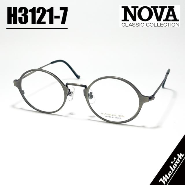 NOVA ノヴァ HAND MADE ITEM ハンドメイド 国産 クラシック 眼鏡 メガネ フレーム サングラス H3121-7-46 度付可 マットライトグレー リビジョン製レンズでお好きなサングラス作成可能