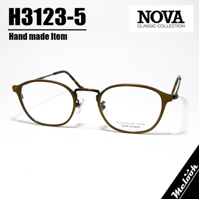 [ NOVA ] ノヴァ Hand made Item ハンドメイドアイテム 国産 メガネ 眼鏡 フレーム 男女兼用 H3123-5-46 ボストン メタル マットダークブラウン  ブラウンデミ 日本製  Hand made in Japan