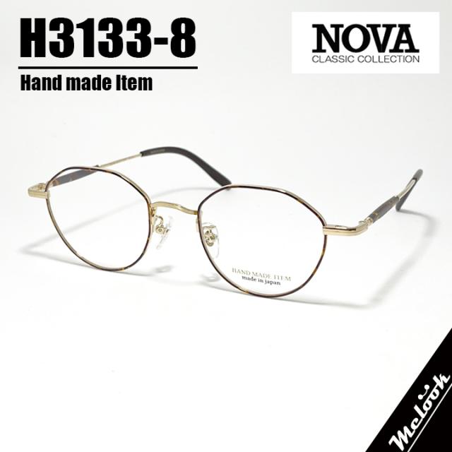 [ NOVA ] ノヴァ Hand made Item ハンドメイドアイテム 国産 メガネ 眼鏡 フレーム 男女兼用 H3133-8-47 ボストン メタル ブラウンデミ ゴールド Gold 日本製  Hand made in Japan