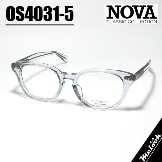 NOVA CLASSIC ノヴァ クラシック OLD SPECS オールドスペックス 国産 クラシック 眼鏡 メガネ フレーム サングラス OS4031-5-50 度付可 クリアアイスブルー / Clear リビジョン製レンズでお好きなサングラス作成可能