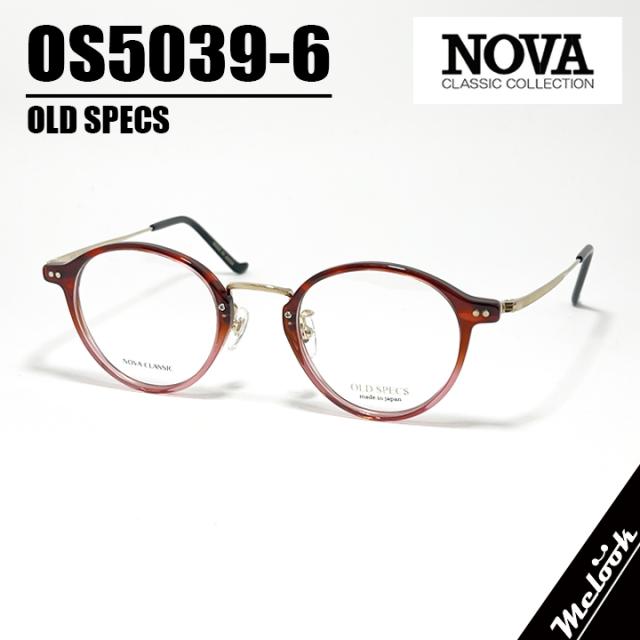 [ NOVA ] ノヴァ OLD SPECS オールドスペックス 国産 メガネ 眼鏡 フレーム 男女兼用 OS5039-6-47 ボストン セル メタル クリアレッド / ピンク / ゴールド 安心の日本製 / Hand made in Japan