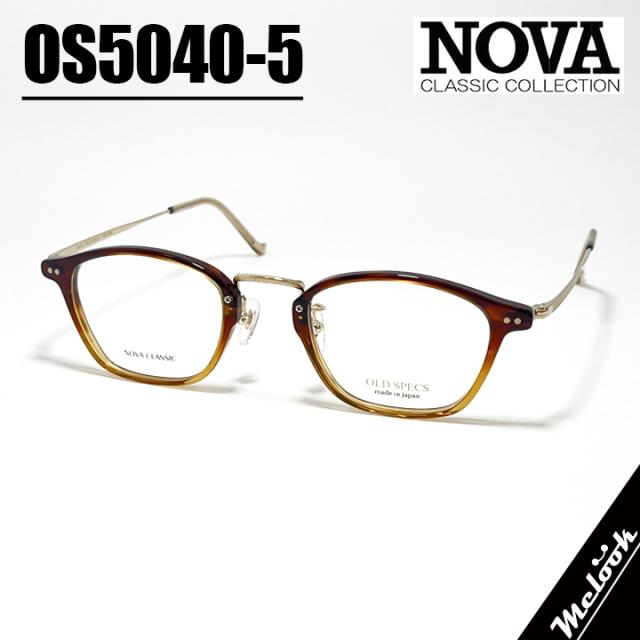 NOVA CLASSIC ノヴァ クラシック HAND MADE ITEM ハンドメイド 国産 クラシック 眼鏡 メガネ フレーム サングラス OS5040-5-48 度付可 ブラウンハーフ リビジョン製レンズでお好きなサングラス作成可能