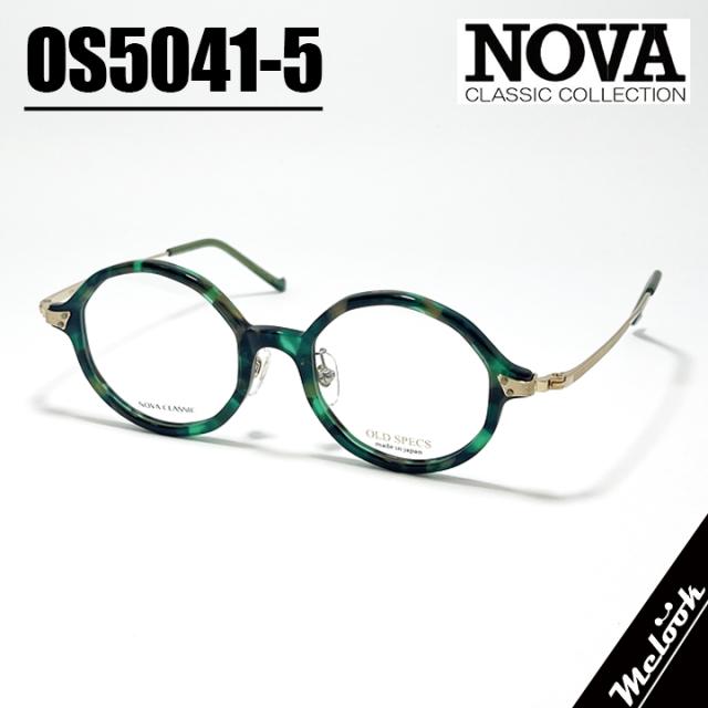 NOVA CLASSIC ノヴァ クラシック HAND MADE ITEM ハンドメイド 国産 クラシック 眼鏡 メガネ フレーム サングラス OS5041-5-45 度付可 グリーンデミ リビジョン製レンズでお好きなサングラス作成可能