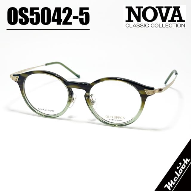 NOVA CLASSIC ノヴァ クラシック HAND MADE ITEM ハンドメイド 国産 クラシック 眼鏡 メガネ フレーム サングラス OS5042-5-45 度付可 クリアブラウン グリーン リビジョン製レンズでお好きなサングラス作成可能