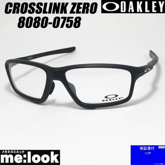 OAKLEY オークリー 眼鏡 メガネ フレーム サングラス CROSSLINK ZERO クロスリンクゼロOX8080-0758 度付可 サテンブラックリフレクティブ HALO COLLECTION リビジョン製レンズでお好きなサングラス作成可能
