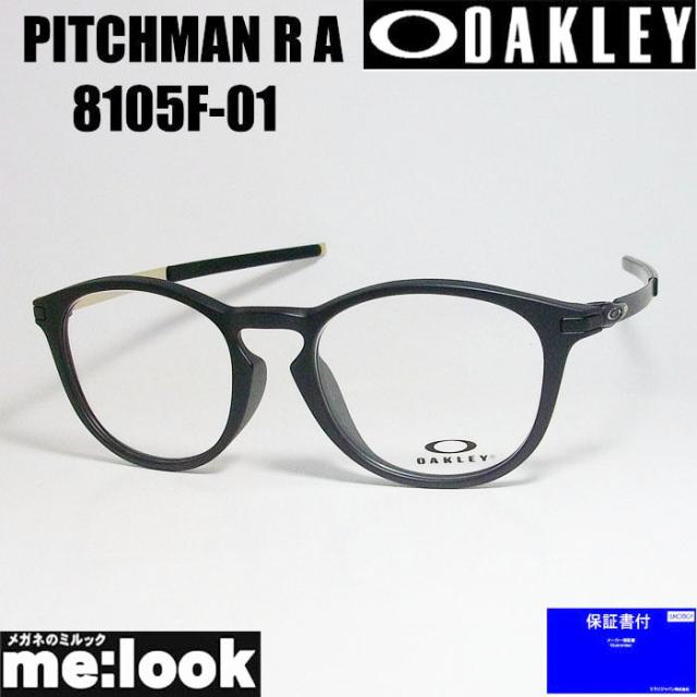OAKLEY オークリー 眼鏡 メガネ フレーム サングラス PITCHMAN R A ピッチマン R A  OX8105F-0152 度付可 サテンブラック リビジョン製レンズでお好きなサングラス作成可能