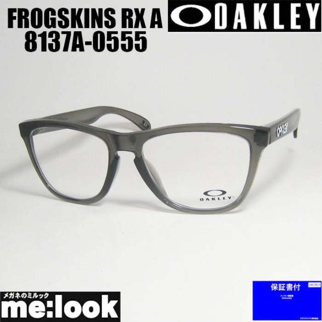 OAKLEY オークリー 眼鏡 メガネ フレーム FROGSKINS RX A　フロッグスキンRX  OX8137A-0555 グレースモーク ASIAN FIT 度付可 リビジョン製レンズでお好きなサングラス作成可能