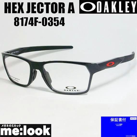 OAKLEY オークリー  眼鏡 メガネ フレーム サングラス ヘックスジェクター  HEX JECTOR A  OX8174F-0354 度付可 ブラックインク リビジョン製レンズでお好きなサングラス作成可能