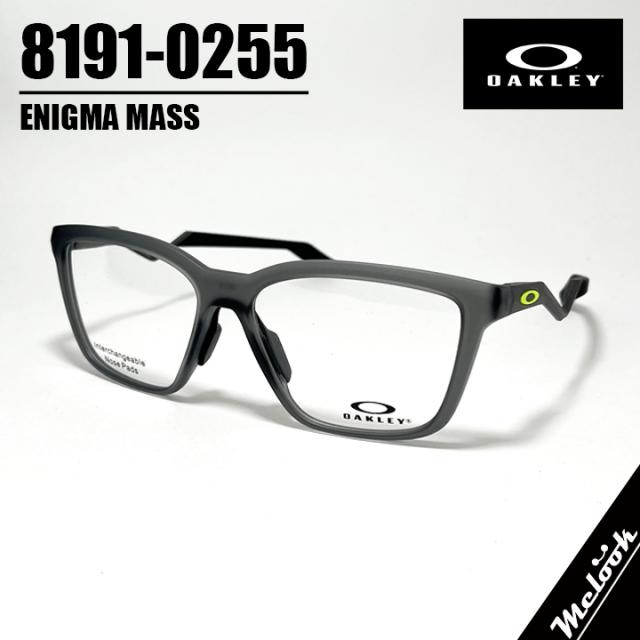 OAKLEY オークリー 眼鏡 メガネ フレーム サングラス ENIGMA MASS / エニグママス OX8191-0255 8191-02 00X8191-0255 サテングレースモーク マットグレー  リビジョン製レンズでお好きなサングラス作成可能
