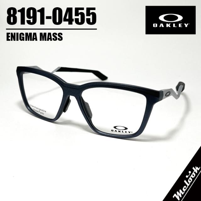 OAKLEY オークリー 眼鏡 メガネ フレーム サングラス ENIGMA MASS / エニグママス OX8191-0455 8191-04 00X8191-0455  マットブルースチール マットブルー リビジョン製レンズでお好きなサングラス作成可能