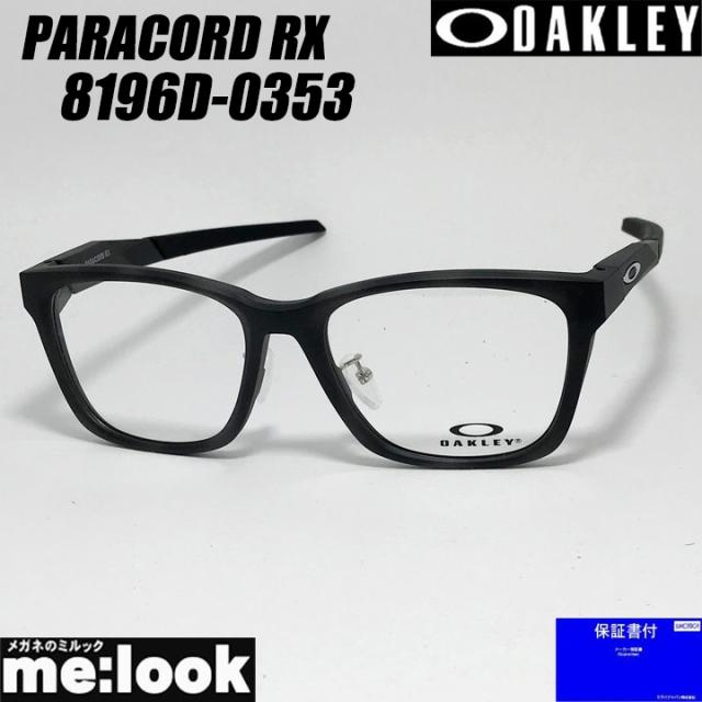 OAKLEY オークリー 眼鏡 メガネ フレーム サングラス PARACORD パラコード OX8196D-0353 度付可 マットブラックカモ リビジョン製レンズでお好きなサングラス作成可能