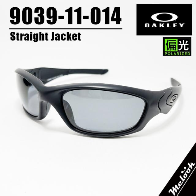 [ OAKLEY ] オークリー 9039-11-014 STRAIGHT JACKET / ストレートジャケット 偏光　偏光サングラス　偏光レンズ マットブラック グレー ポラライズド 新作復刻モデル スポーツにオススメ