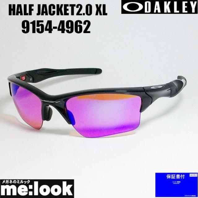 OAKLEY オークリー OO9154-4962 サングラス HALF JACKET2.0 XL ハーフジャケット2.0XL 009154-4962 ポリッシュドブラック 度付対応可 GLOの ...