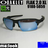 OAKLEY オークリー 偏光サングラス FLAK 2.0 XL フラック2.0 XL OO9188-5859  009188-5859 9188-58  マットブラック 度付対応可