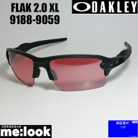 OAKLEY オークリー  サングラス FLAK 2.0 XL フラック2.0 XL 009188-9059  OO9188-9059  9188-90 マットブラック 度付対応可