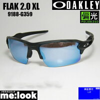 OAKLEY オークリー 偏光サングラス FLAK 2.0 XL フラック2.0 XL OO9188-G359  009188-G359 マットブラックカモ 度付対応可