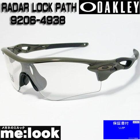 オークリー OAKLEY　調光サングラス RADAR LOCK PATH 009206-4938 OO9206-4938 9206-49  ASIAN FIT オリーブ/クリア：ブラックイリジウム　ミリタリーカラー　軍用カラー 度付き対応開始