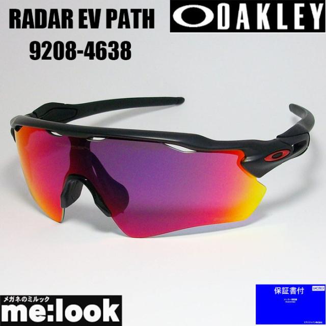 OAKLEY オークリー PRIZM サングラス RADAR EV PATH  009208-4638  OO9208-4638 9208-46 マットブラック プリズム ロード GLOBALフィット、ラージパット付
