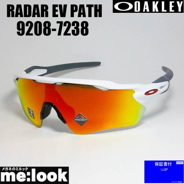 OAKLEY オークリー プリズム サングラス RADAR EV PATH  009208-7238 OO9208-7238 9208-72 ポリッシュドホワイト GLOBALフィット、ラージパット付