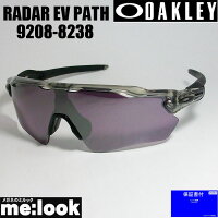 OAKLEY オークリー PRIZM サングラス RADAR EV PATH  OO9208-8238  009208-8238  　9208-82  GLOBALフィット、ラージパット付