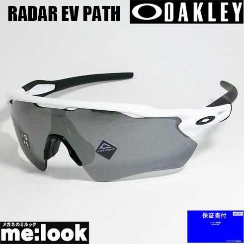 OAKLEY オークリー PRIZM 偏光サングラス RADAR EV PATH  OO9208-9438  9208-94  ポリッシュドホワイト プリズムブラックポラライズド GLOBALフィット、ラージパット付