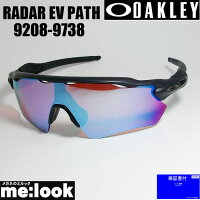 OAKLEY オークリー PRIZM サングラス RADAR EV PATH  OO9208-9738  009208-9738　9208-97 マットブラック GLOBALフィット、ラージパット付