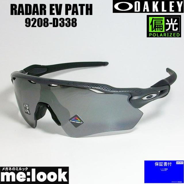 OAKLEY オークリー PRIZM 偏光サングラス RADAR EV PATH レーダー イーブイ パス 009208-D338 OO9208-D338 カーボン プリズムブラックポラ GLOBALフィット、ラージパット付