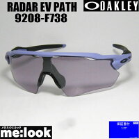 OAKLEY オークリー PRIZM プリズム サングラス RADAR EV PATH レーダー イーブイ パス OO9208-F738  009208-F738   9208-CF GLOBALフィット ラージパット付