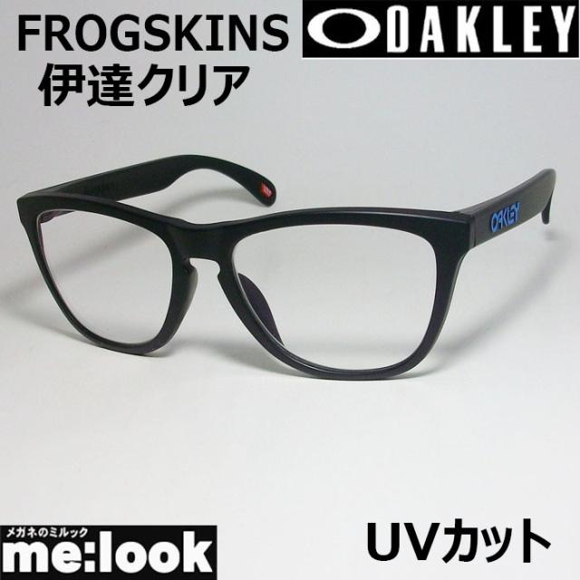 OAKLEY オークリー サングラス 伊達クリア FROGSKINS フロッグスキン OO9245-61DATE  009245-6154  ASIAN FIT サテンブラック