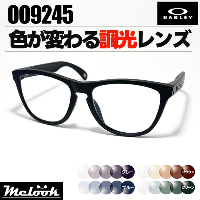 [ OAKLEY ]　オークリー 調光サングラス 9245-61SUN　グレー/ブルー/ブラウン/グリーン 色が変わる調光レンズ フロッグスキン FROGSKINS マットブラック×青ロゴ 黒 日本国内正規品 9245-6154など