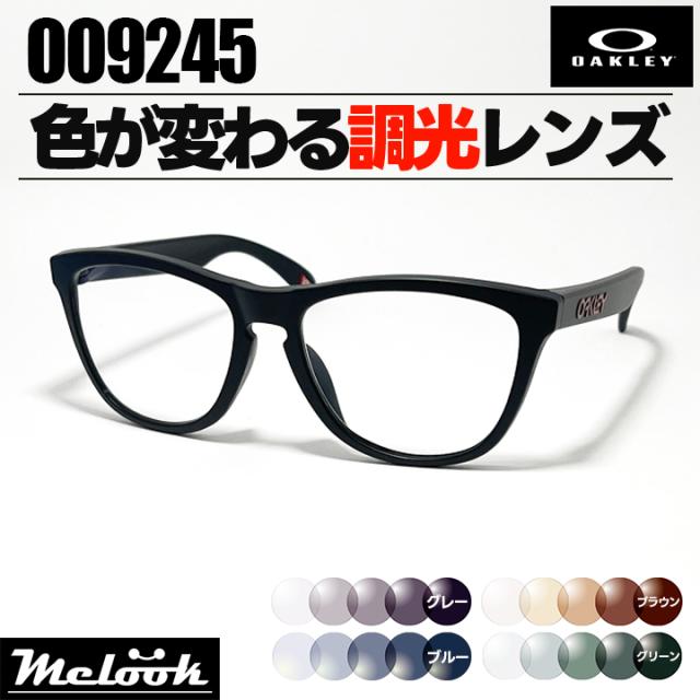 [ OAKLEY ]　オークリー 調光サングラス 9245-63SUN　グレー/ブルー/ブラウン/グリーン 色が変わる調光レンズ フロッグスキン FROGSKINS マットブラック×赤ロゴ 黒 日本国内正規品　9245-6354など