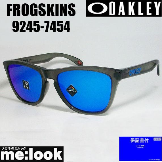 OAKLEY オークリー  サングラス FROGSKINS フロッグスキン OO9245-7454 009245-7454  9245-74  ASIAN FIT グレイスモーク/プリズムサファイア