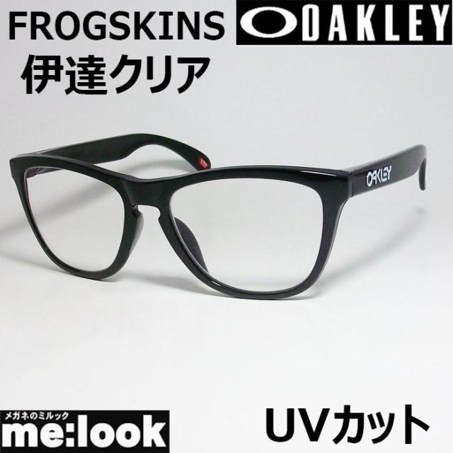 OAKLEY オークリー OO9245-75DATE 伊達クリア FROGSKINS フロッグスキン 009245-7554 ASIAN FIT ポリッシュドブラック