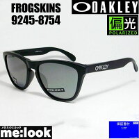 OAKLEY オークリー　偏光サングラス　FROGSKINS  009245-8754　OO9245-8754  9245-87 ASIAN FIT　マットブラック/プリズム ブラック ポラライズド