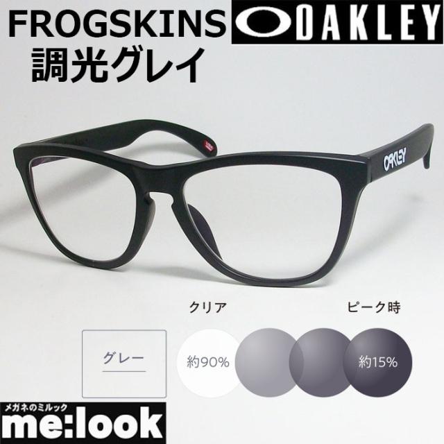 OAKLEY オークリー サングラス 調光グレイ FROGSKINS フロッグスキン OO9245-D0SUNGY  009245-D054 ASIAN FIT サテンブラック